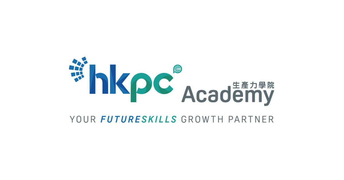 生產力學院 (HKPC Academy) - Your FutureSkills Growth Partner