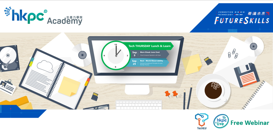 HKPC Academy - FutureSkills in Technology